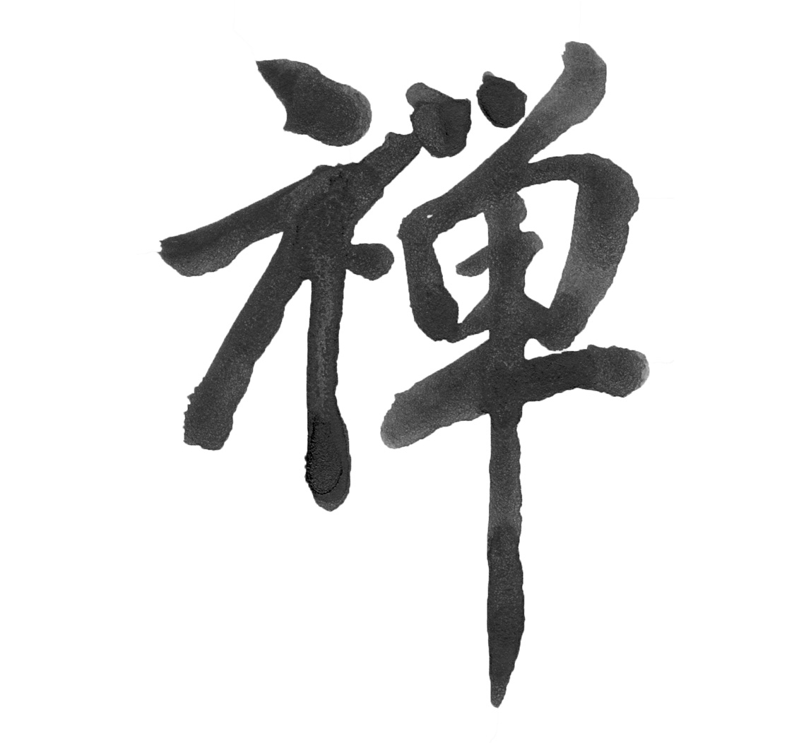 Publications – Chan Meditation Centre